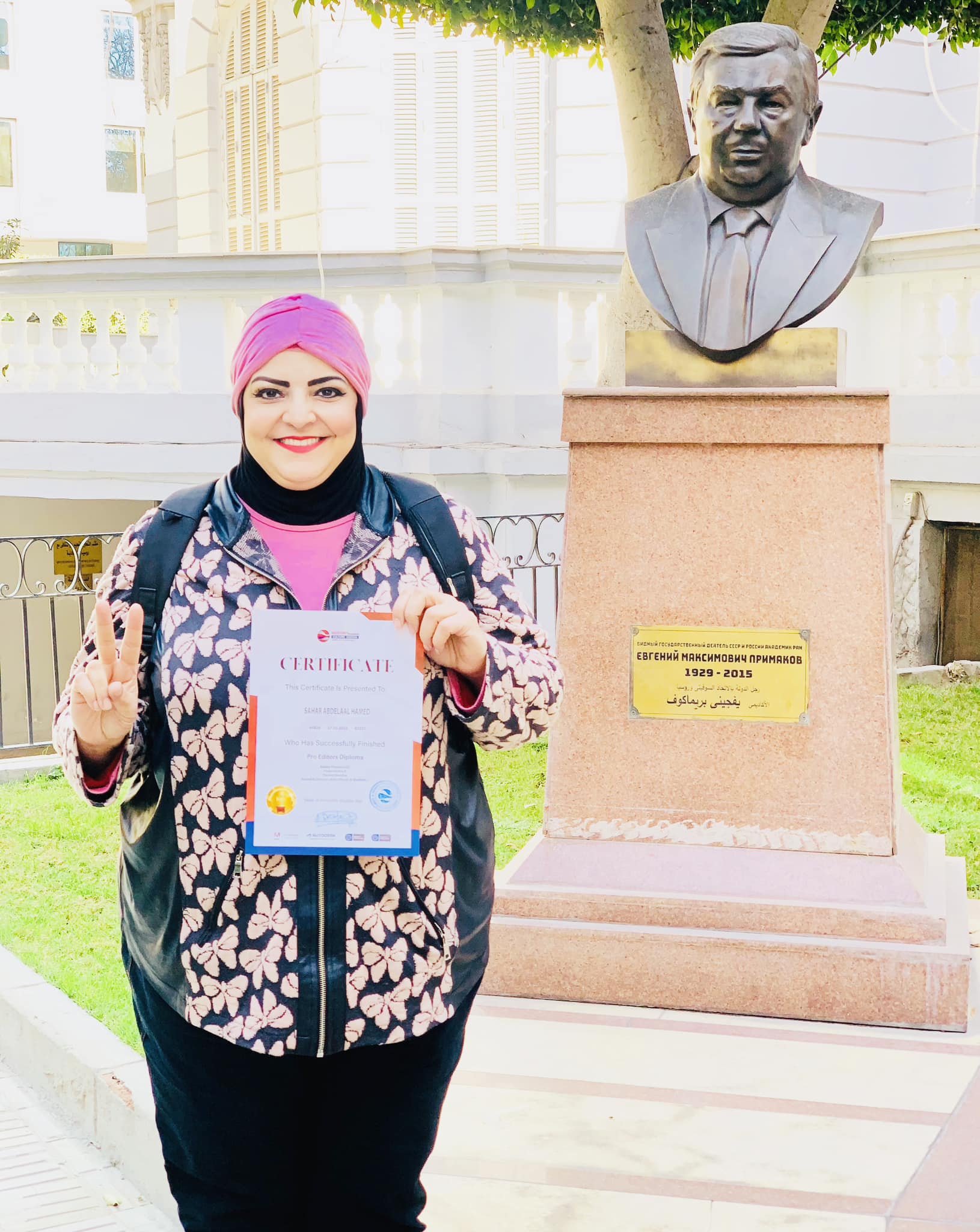 Dr. Sahar Hamed – مصريات وخواطر أدبية